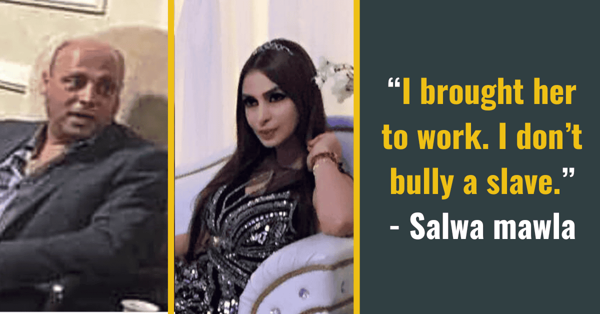 Hussein Mawla, General Security Employee/ Illegal Agent, Owes Dora ...